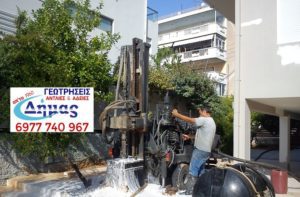 Γεωτρήσεις Αθήνα Γεώτρηση νερού Αθήνας - Εταιρεία Γεωτρήσεων